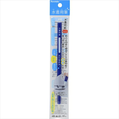 ●長：176mm●仕様：ポリエステル毛，ABS軸（抗菌軸）
