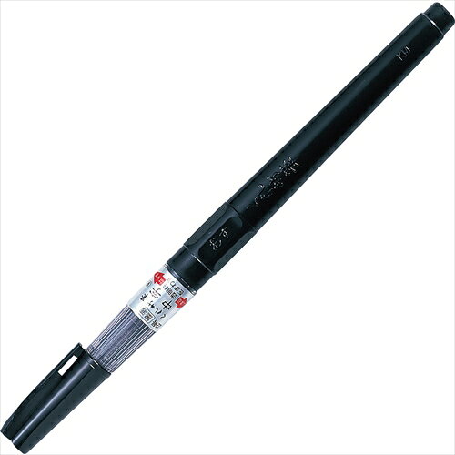 ●仕様：（22号）墨液中字／毛筆・カートリッジ式●インク種類：水性顔料●長：180mm