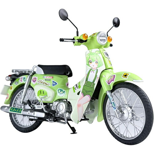 あのフジミ模型とPLUMPMOAのコラボ企画なのだ！1/12スケール バイクモデルの110ccホンダスーパーカブがずんだもんカラーで登場するのだ！フジミ模型の1/12 NEXTシリーズの本格的な仕様はそのままに、ずんだな色合いでカラーチェン...