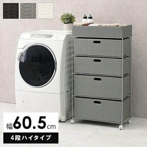 こちらの商品はメーカーから直送されます。下記の注意事項をあからかじめご了承ください。■配送のみとなりますため、エレベーターの無い建物等玄関までに階段がある場合や、エレベーターに商品が乗らない場合は、階下でのお引渡しとなります。■代引き・他商...