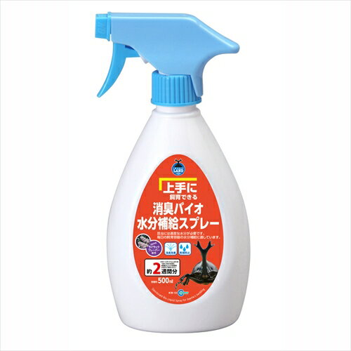 ライラックの香りが飼育容器のイヤな臭いを抑えます。・ライラックの香りが飼育容器のイヤな臭いを抑えます。 ・昆虫飼育時にめんどうなマットの保湿や飼育時に発生するイヤな臭いを、これ1つで解決できるようになりました！材質/素材:植物抽出物(果実由...