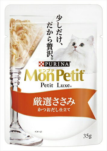 少しだけ、だから贅沢を。■選び抜かれた原材料と旨味たっぷりレシピ 厳選されたささみを、海の幸の美味しさたっぷりの「かつおだし」と一緒にぎゅっと詰め込んだ贅沢メニュー ■少しだけ、だから贅沢を いつもの食事をちょっぴり贅沢に。ご褒美やトッピン...