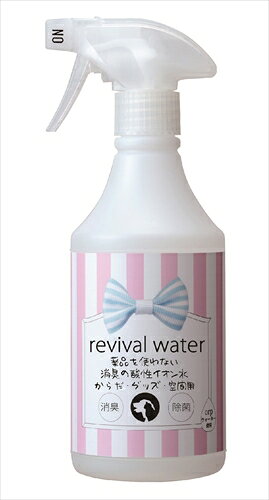 全成分は特許電解水だけ！ケミカルフリーで安心ペットケア。・水100％のチカラで、生活空間の消臭と除菌ができ、おしっこやうんちの匂いもしっかりで消臭することができます。・一般的な消臭成分で消臭するのではなく、電気分解した弱酸性電解水に含まれる...