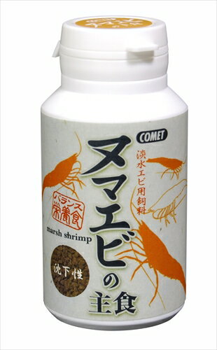 エビが食べやすい沈下性フード藻類や残りエサだけでは不足しがちな栄養をバランス良く配合したエビ専用フードです。底にいるエビに合わせた沈下性クランブル形状タイプです。ヤマトヌマエビ、ミナミヌマエビ、スジエビ、手長エビ等のエビに適しています。原材...