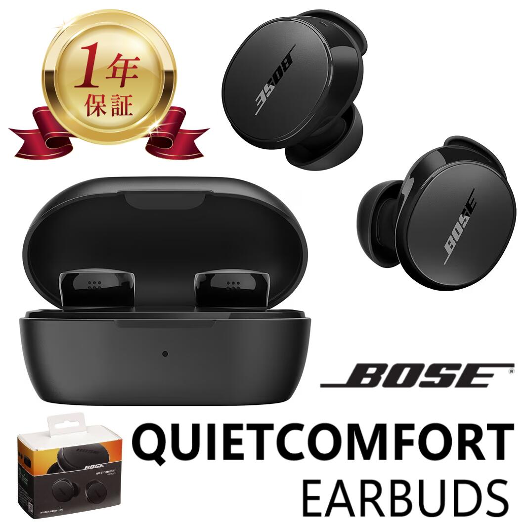 商品情報 メーカー名 BOSE ボーズ 型式Bose QuietComfort Earbuds (2024) 商品説明 この商品は当ストアで「3か月」保証致します。 ※延長保証キャンペーンに参加される場合は、保証期間が「1年」となります。 ...