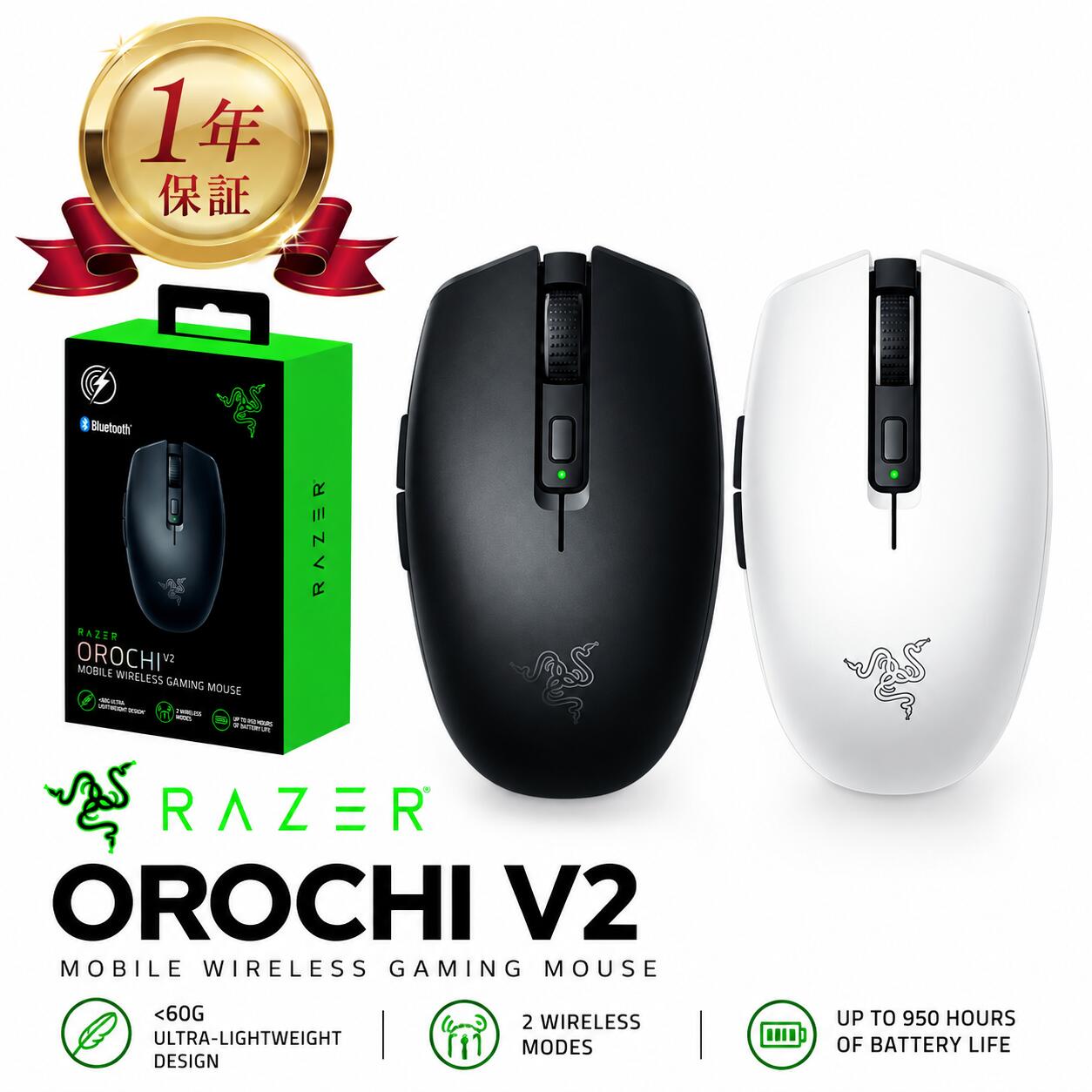 商品情報 メーカー名 RAZER レイザー レーザー 商品説明 この商品は当ストアで「3か月」保証致します。 ※延長保証キャンペーンに参加される場合は、保証期間が「1年」となります。購入後保証期間内に不具合があれば、交換または返金にてご対応...