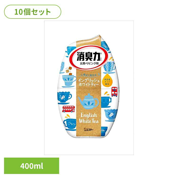 ◇ナノパウダー※が悪臭をすばやく強力に吸着し、消臭。※ナノレベルの孔（あな）を持つ、悪臭を吸着する消臭剤◇しっかり消臭された空間に、良い香りが広がります。◇カバーを引き上げ、効果を調節できます。◇効果は通常約2〜3カ月持続します。（使用状況...