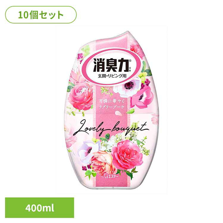 ◇ナノパウダー※が悪臭をすばやく強力に吸着し、分解。※ナノレベルの孔（あな）を持つ、悪臭を吸着し、分解する消臭剤◇しっかり消臭された空間に、良い香りが広がります。◇カバーを引き上げ、効果を調節できます。◇効果は通常約2〜3カ月持続します。（...