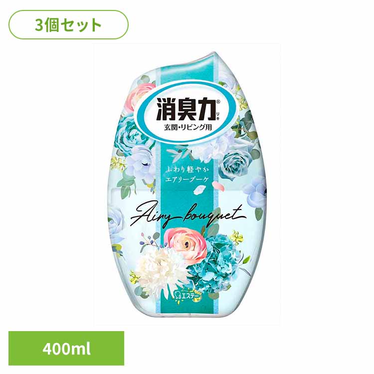 ◇ナノパウダー※が悪臭をすばやく強力に吸着し、分解。※ナノレベルの孔（あな）を持つ、悪臭を吸着し、分解する消臭剤◇しっかり消臭された空間に、良い香りが広がります。◇カバーを引き上げ、効果を調節できます。◇効果は通常約2〜3カ月持続します。（...