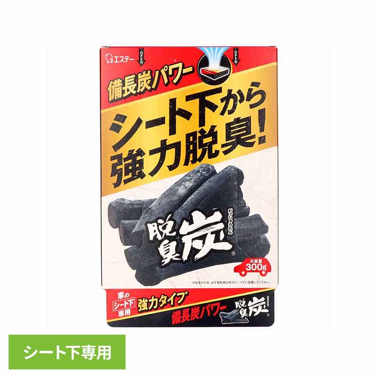 ◆車内のニオイを強力脱臭（備長炭＋活性炭）◆タバコ臭、エアコン臭、汗臭、揚げ物臭などに効く！◆ゼリー状の炭が小さくなるので、交換時期がはっきり分かります。◆大容量タイプなので強力に脱臭します。●商品サイズ（cm）幅約12.9×奥行約3.2×...