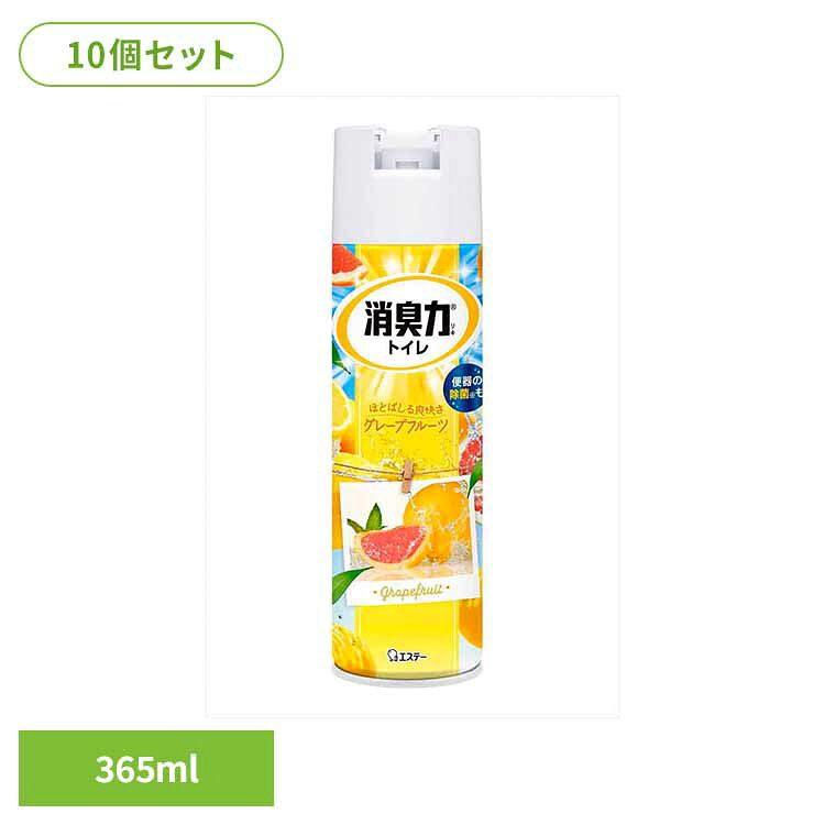 3D広角ジェット噴射で瞬時に空間をまるごと消臭。便器内の薬液のかかった範囲を除菌します。※全ての菌を除菌するわけではありません。1日2〜3回スプレーで約1〜1．8ヵ月使用できます。●商品サイズ（cm）幅約5.9×奥行約5.9×高さ約22●商...