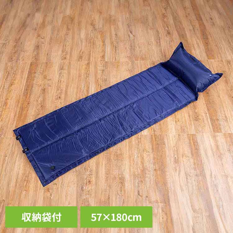 ・本体部分はノズルをまわすだけで空気が入ります。・枕部分は手動です。・裏側にPVCが貼り合わせてありますので防水効果があり、表面は濡れてもサッと拭き取ればOKです。・収納袋付きですので、本体の空気を抜いて収納袋に入れて保管ができます。※リニ...