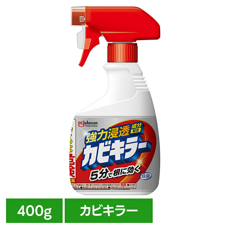 ◇カビキラー独自の強力浸透成分配合で、カビの根の奥の奥のまで強力浸透。◇ゴムパッキンの黒カビまでスッキリ落とす。※リニューアルに伴い、パッケージ・内容等予告なく変更する場合がございます。予めご了承ください。●内容量400g●商品サイズ（cm...