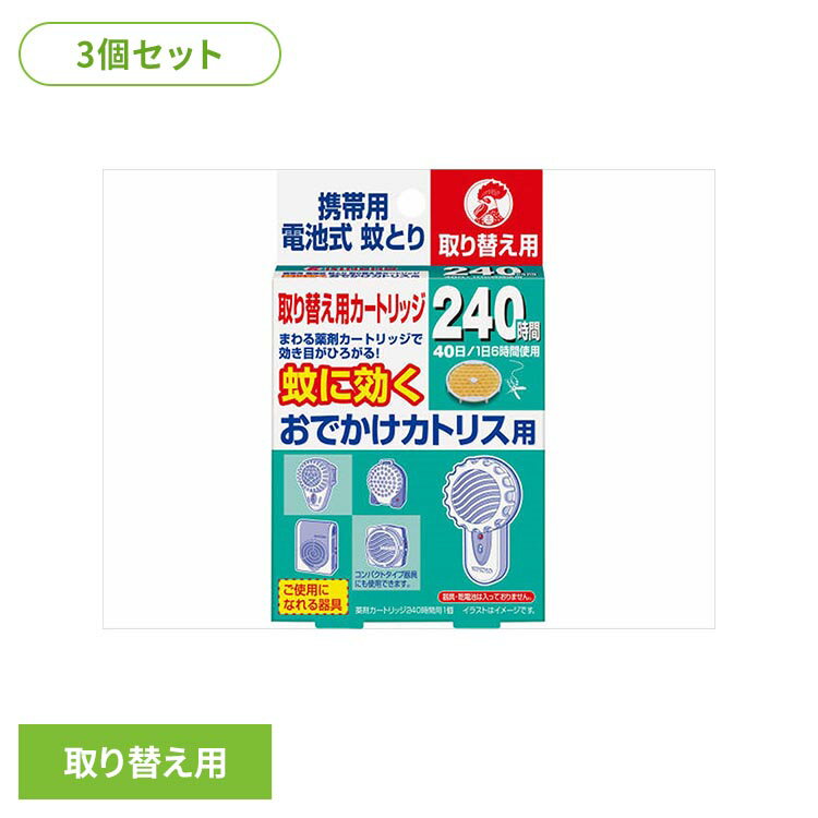 超軽量の回転式薬剤カートリッジを採用。単4アルカリ乾電池2本で、約40日間（1日6時間使用）の持続時間を実現しました。※リニューアルに伴い、パッケージ・内容等予告なく変更する場合がございます。予めご了承ください。●商品サイズ（cm）幅約8×...