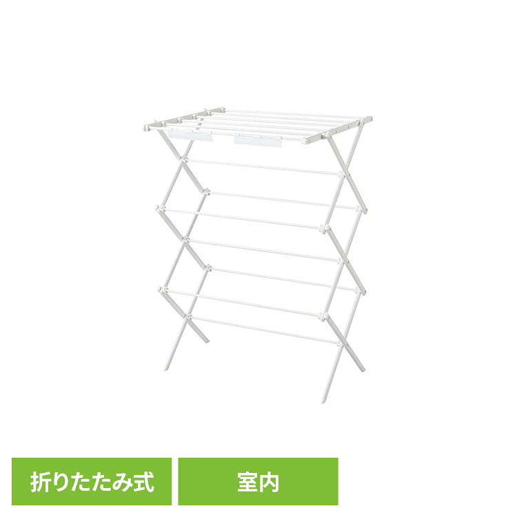 工具不要で組み立て簡単。平干しもできちゃう縦型物干し。省スペースでたくさん干せる縦型形状。クッションやセーター等の平干しもできる。靴下やハンカチ等の小物を干せる樹脂パーツ付き。部品点数が少なく、パーツはめ込み式で組み立て簡単。（目安5分／1...