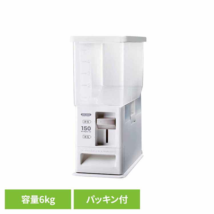 キッチンに調和するデザインの米びつ。1回のレバー操作で簡単に計量できます。分解して洗え、無洗米も計量できる機能付き。●商品サイズ（cm）幅約15×奥行約35×高さ約36●商品重量約1.16kg●材質上下本体・フタ・止め具・引出し・キャスター...