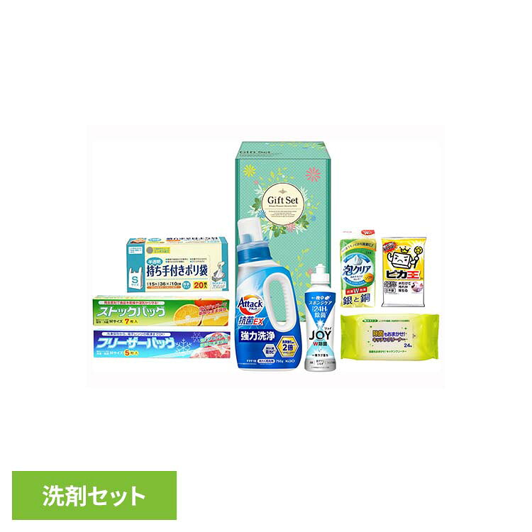 強力洗浄の花王アタック抗菌EXが入った毎日大活躍のバラエティ洗剤セット。●商品サイズ（cm）幅約13.5×奥行約28.5×高さ約16.5●商品重量約1.52kg●セット内容・花王アタック抗菌EX750g×1・P&G 除菌ジョイコンパクト17...