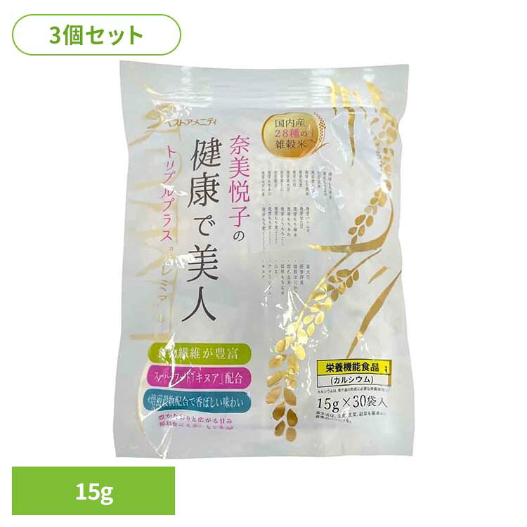 28種類の国産雑穀のうち20種類を発芽させ、独自の配合でブレンドしました。カルシウム・食物繊維・GABAを含んでいます。スーパーフードといわれる「アマランサス」や「キヌア」も国産を使用しています。 ※リニューアルに伴い、パッケージ・内容等予...