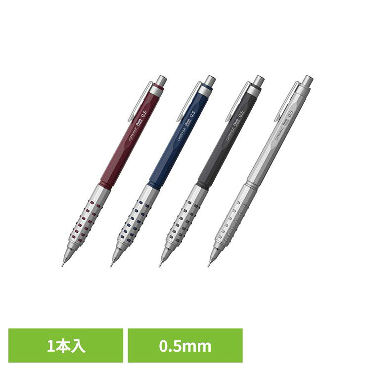 1回のノックで芯が1本無くなるまで書き続けられる自動芯出し機構と、しっかり握れるデュアルグリップ搭載。※リニューアルに伴い、パッケージ・内容等予告なく変更する場合がございます。予めご了承ください。●商品サイズ（cm）幅約20×奥行約2.2×...