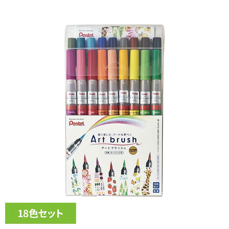 色鮮やかな水性カラー毛筆ペン。穂先は高品質のナイロン毛で、ばらけず優れた耐久性。毛筆特有の柔らかな線の表現が可能で、水彩画、イラスト、カリグラフィーなどに。※リニューアルに伴い、パッケージ・内容等予告なく変更する場合がございます。予めご了承...