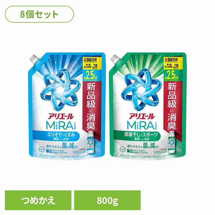 【2026年7月21日商品リニューアルしました】 【洗浄プラス】 100人中87人が実感　新品級に消臭*1 エリそで・くすみ　最高レベル洗浄*濡れタオルの菌を減らす*2 洗濯槽の防カビ*3清潔でさわやかな香りタテ・ドラム式OK！ すすぎ1回...