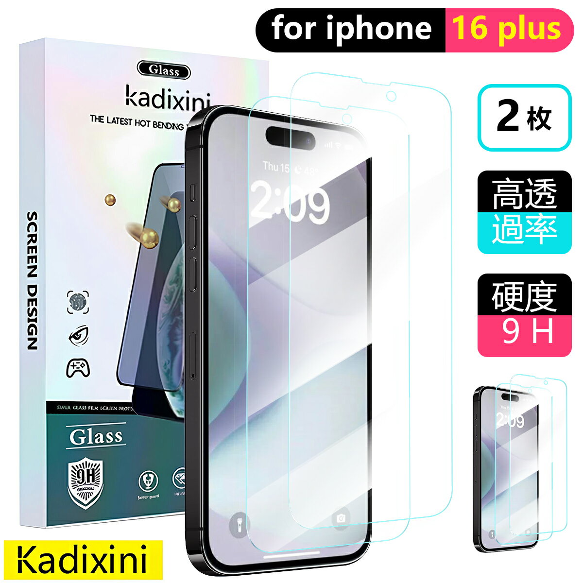 メーカー名 kadixini 対応機種： iPhone16plus フィルム iphone16 plus保護フィルム iPhone ガラスフィルム アイフォン16plus 強化ガラス保護 全面保護 アイフォン16プラス フィルム アイフォン...