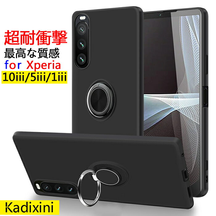 商品情報メーカー名Kadixini 対応機種●Xperia10V ケース SO-52D ケース SOG11 ケース エクスペリア10 マーク5 ケース カバー ●Xperia1 V ケース SO-51D ケース SOG10 ケース XQ-D...