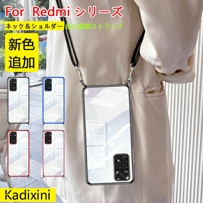 メーカー名 kadixini 対応機種 ●Xiaomi 14T Xiaomi 14T Pro ケース ●Redmi Note11 ケース(シャオミ Note11 ケース) ●Redmi Note 10 Pro ケース (シャオミ Note1...