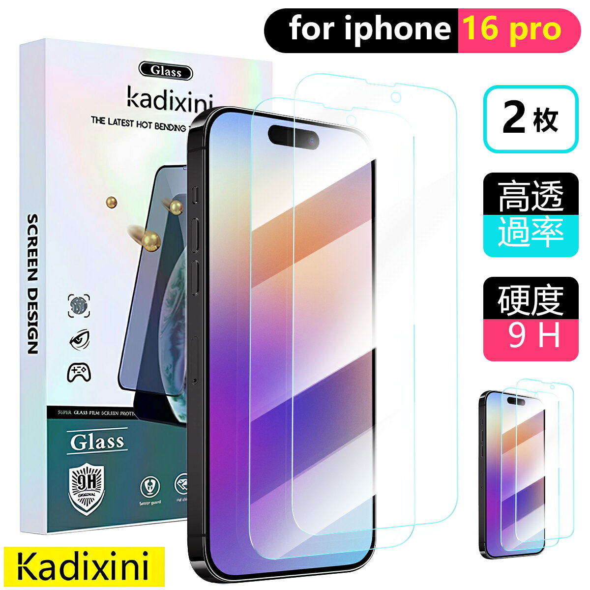 メーカー名 kadixini 対応機種： iPhone16pro フィルム iphone16 pro保護フィルム iPhone ガラスフィルム アイフォン16pro 強化ガラス保護 iPhone16pro フィルム iphone16 pro...