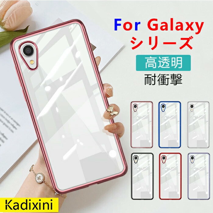 商品情報 メーカー名 Kadixini 対応機種 ●Galaxy A36 5G ギャラクシー A36 ケース SC-54F ケース●GALAXY A56 5G ケース GALAXYA565G ケース GALAXY A56 5G ケース ga...