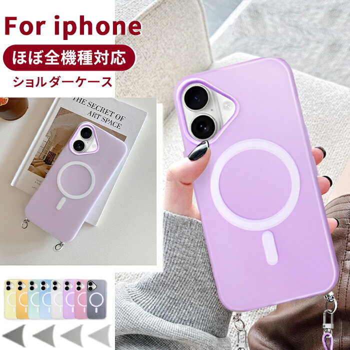 対応機種 ・ iPhone 17 ケース iphone 17 ケース iphone17ケース アイフォン アイフォン17ケース iphone 17 カバー アイフォン17カバー ・ iPhone 17 Pro iPhone16 Pro ip...