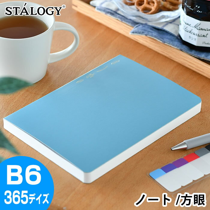 商品名 ニトムズ STALOGY 365デイズ ノート B6 方眼 商品詳細 サイズ 約 W128×H182×D14mm 重量 約 260g 仕様 ・表紙 布クロス ・中面 184枚（368ページ） ・5mm方眼罫 検索キーワード ニトムズ...