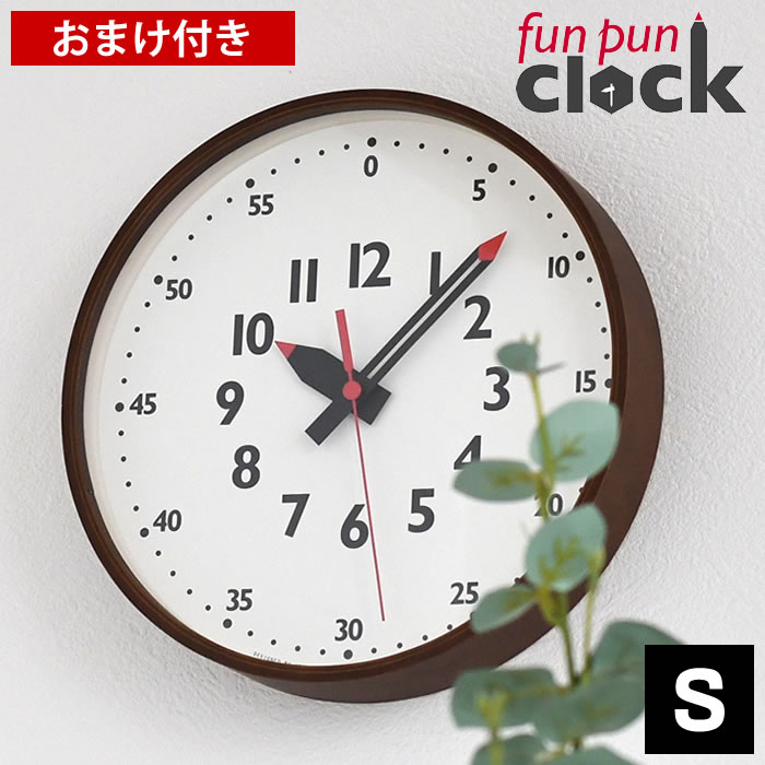 商品名 レムノス ふんぷんくろっく Sサイズ 掛け時計 YD14-08S 商品詳細 サイズ 約 Φ25.4xD4.8cm 重量 約580g 素材 プライウッド、ガラス 仕様 ステップムーブメント 原産国 備考 ※掛け方が不適切な場合、時計が...