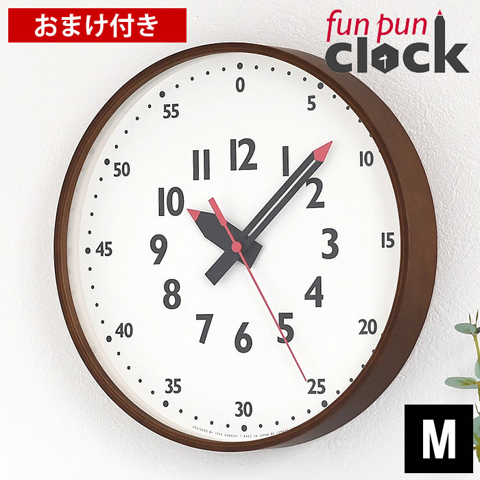 商品名 レムノス ふんぷんくろっく Mサイズ 掛け時計 YD14-08M BW 商品詳細 サイズ 約 Φ30.5xD4.8cm 重量 約725g 素材 プライウッド、ガラス 仕様 ステップムーブメント 原産国 備考 ※掛け方が不適切な場合、...