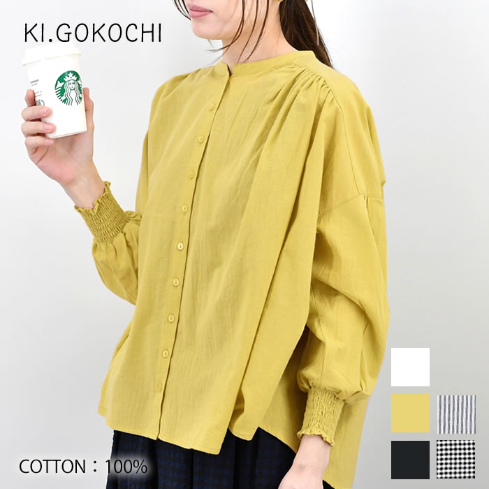 商品名KI.GOKOCHI 長袖ギャザーブラウス 綿100% 商品詳細サイズM〜Lサイズ相当着丈：約 64cm身幅：約 92.5cm袖丈：約 40cm袖口：約 8cmモデル身長160〜163cm素材綿100%原産国中国備考・濃色の場合は、濡...