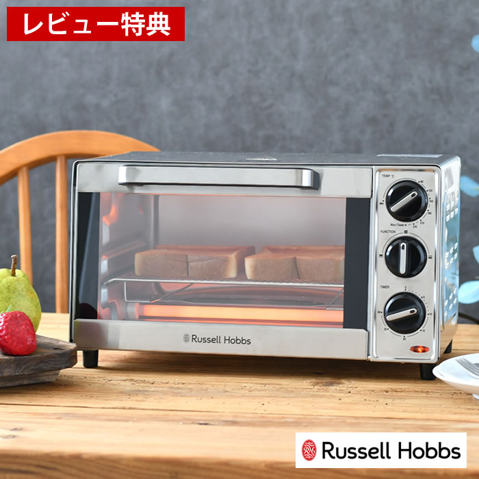 商品名 ラッセルホブス ベーシックオーブントースター 商品詳細 サイズ 約 W38×D29×H22cm コード長さ：約1m 重量 約3300g 電源/消費電力 100V 50/60Hz 1100W 素材 ステンレス・ガラス・ポリアミドアミン...
