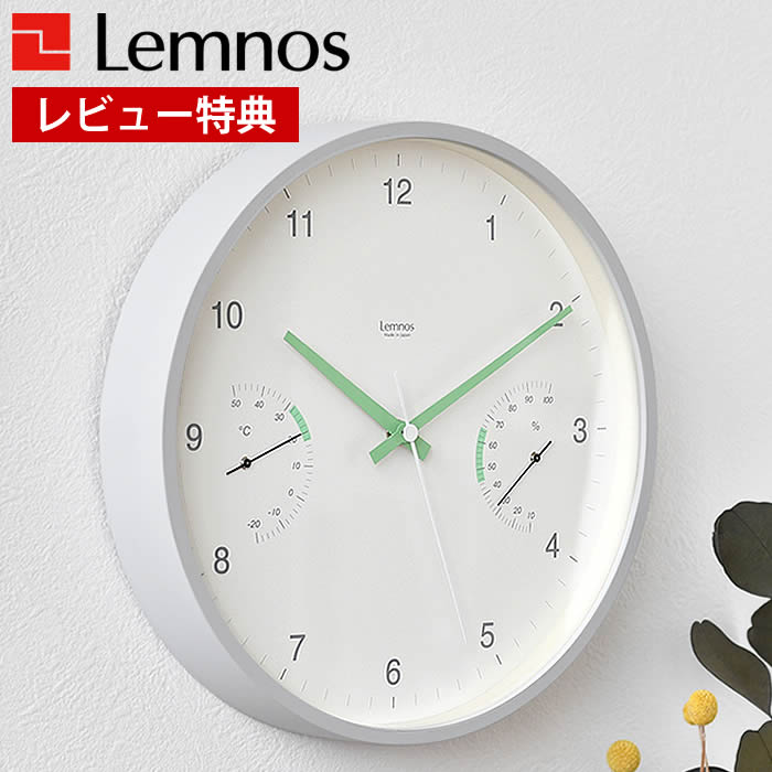 商品名 レムノス BROTE ブローテ 掛け時計 商品詳細 サイズ 約 Φ28.6×D5.1cm 重量 約720g 素材 ABS樹脂、ガラス 仕様 温湿度計付き、スイープセコンド　 原産国 日本 備考 ※こちらの掛け時計は、温度・湿度計付き...