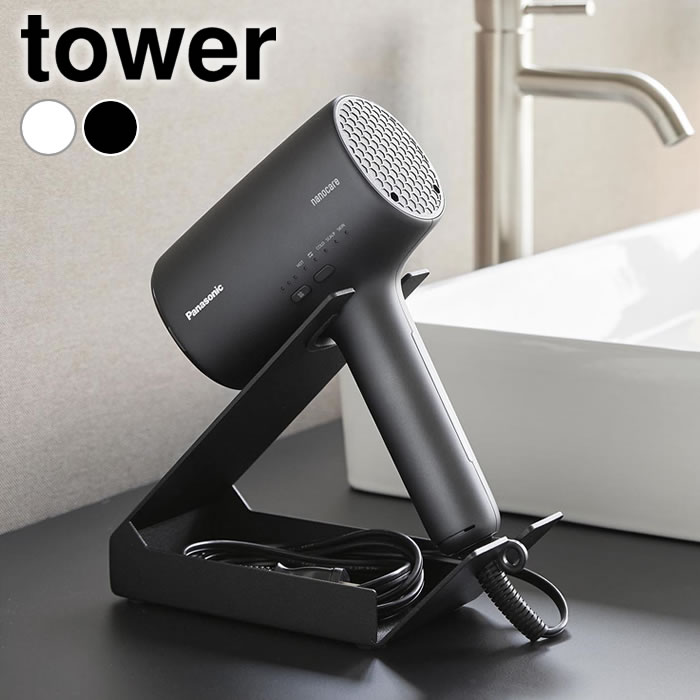 商品名 収納付きドライヤー＆ヘアーアイロンスタンド タワー 商品詳細 サイズ 約 W8.5×D22.3×H17.1cm 内寸サイズ ホルダー部上側：約 W4.5×H4.5cm ホルダー部下側：約 W0.9・2×H3.5cm 上下ホルダー部の...