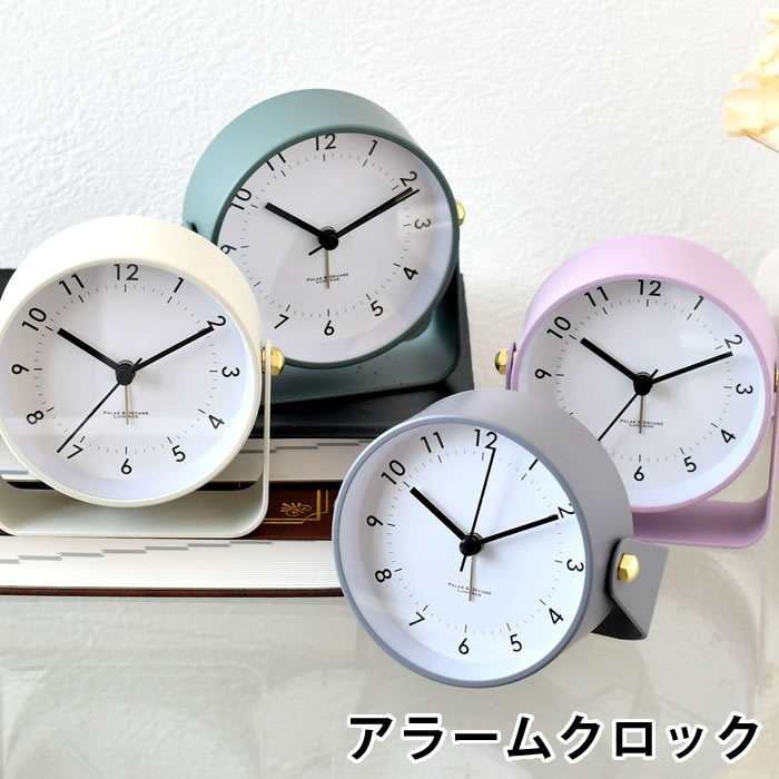 商品名 リパド アラームクロック 商品詳細 サイズ 約 W11×D4.3×H10.7cm 重量 約238g 素材 スチール、ガラス 仕様 角度調整無段階 スイープムーブメント ナイトライト付き（※手動でスイッチを押している間のみ点灯します）...