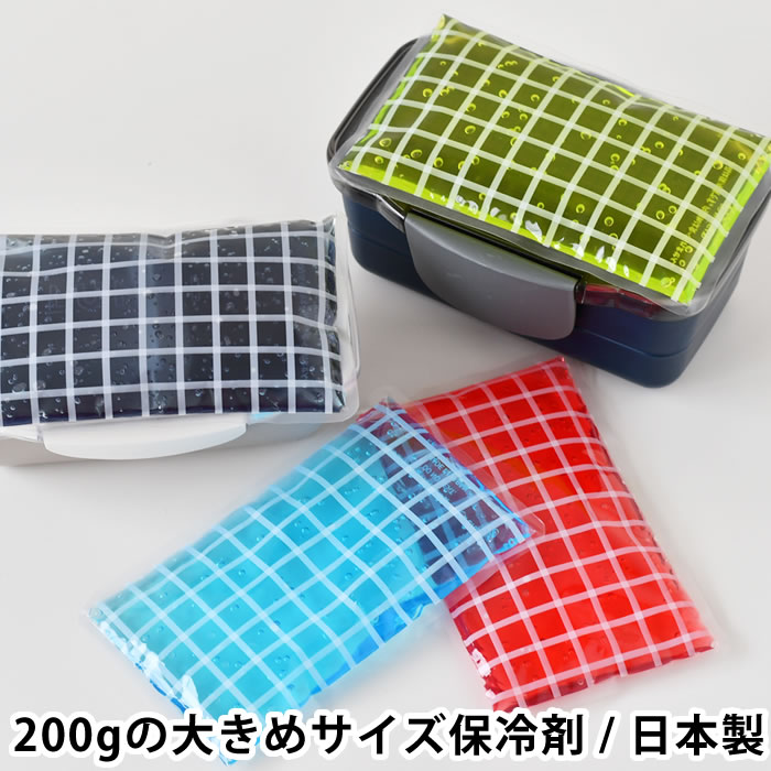 商品名 グラフチェック 保冷剤 商品詳細 サイズ 約 W11×D17.5×H1.5cm 内容量 200g 素材 内容物/水・調整剤・増粘剤・防腐剤 フィルム/ナイロン・ポリエチレン 原産国 日本 備考 ※本品は食べられません。 ※本来のも汽...