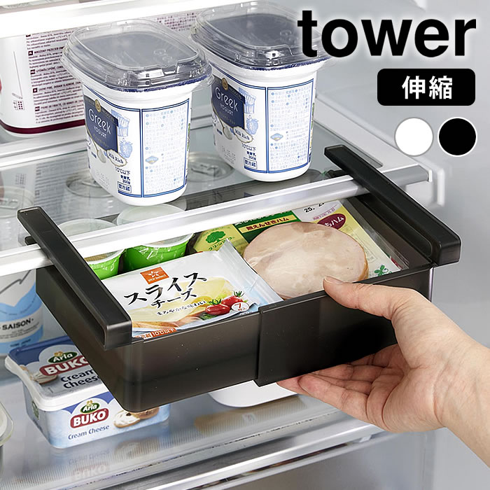 商品名 冷蔵庫中棚下伸縮ラック タワー 商品詳細 サイズ 外寸：約 W18.3〜26.7×D17.6×H7.6cm 内寸：約 W14.5〜23×D14×H5.3cm 重量 約234g 素材 ポリプロピレン 耐荷重 約1kg(静止荷重) 耐熱...
