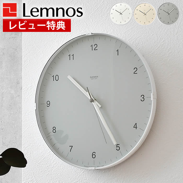 商品名 レムノス Biome clock バイオームクロック 掛け時計 商品詳細 サイズ 約 Φ32×D5cm 重量 約795g 素材 ABS樹脂、ガラス 仕様 スイープセコンド ホワイトとグレーの秒針は黒色、ベージュの秒針はゴールド色とな...