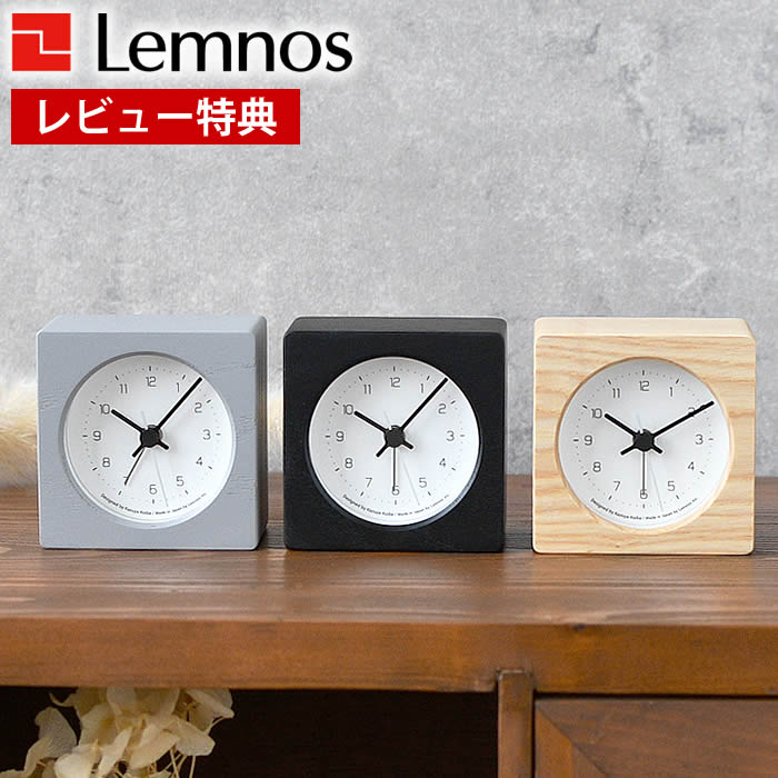 商品名 レムノス NEUT ニュート アラーム時計 置き時計 商品詳細 サイズ 約 W7×H7×D4.7cm 重量 約130g 素材 ホワイトアッシュ、ABS樹脂、ガラス 仕様 ■電子音アラームは4段階で徐々に音量アップ、音量調整はできませ...
