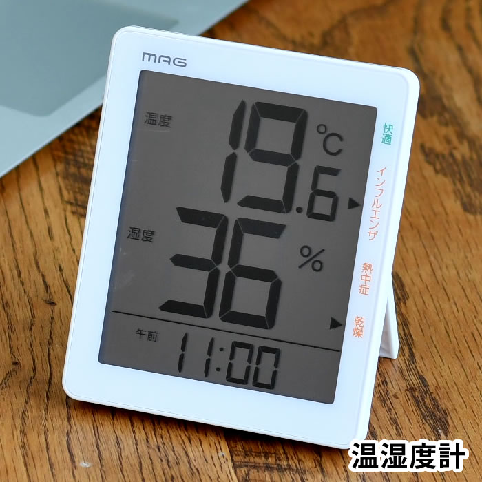 商品名 デジタル温度湿度計 TH-105 商品詳細 サイズ 約 W9.9×D2.3×H12cm 重量 約130g 素材 プラスチック 仕様 保証期間：お買い上げ日より1年間 単4形アルカリ乾電池2本使用（お試し電池あり） 温度表示(-9.9...