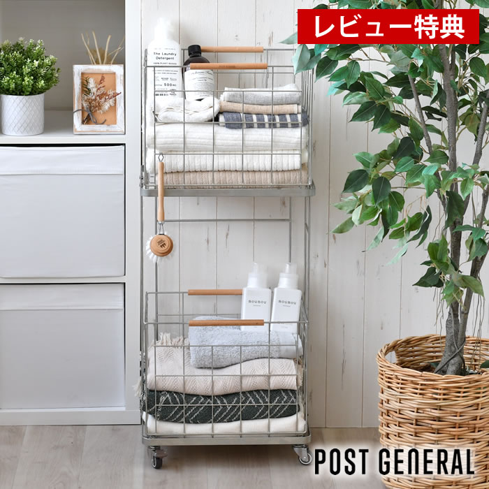 商品名 POST GENERAL インダストリアルランドリーワゴン ジンク 商品詳細 サイズ W400×D390×H965（キャスター含む） 容量 約30L（1段につき） 重量 約 5500g 素材 スチール(亜鉛メッキ仕上げ)、天然木(ラ...
