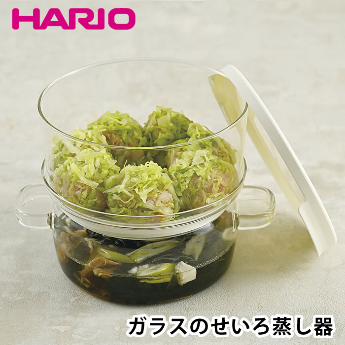商品名 HARIO ガラスのある生活 ガラスのせいろ蒸し器 商品詳細 サイズ 約 W20.4（取っ手含む）×D16.7×H14.5cm 口径：16cm 容量 下ボール実用容量800ml 重量 約806g 素材 上下ボール：耐熱ガラス パッキ...