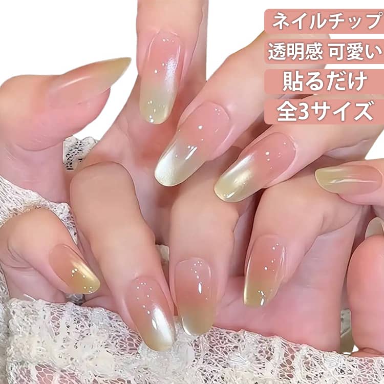 夏らしい透明感♪ グラデーションキャッツアイネイルチップ。指先に涼やかな印象をプラスする、グラデーション × キャッツアイのネイルチップが登場！季節感あふれる指先を演出します♪。キラキラと輝くキャッツアイの光沢が、指先を立体的に美しく見せて...