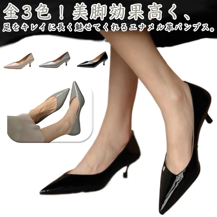 楽天市場】ローヒール エナメルパンプス(靴)の通販 楽天市場】ローヒール エナメルパンプス(靴)の通販