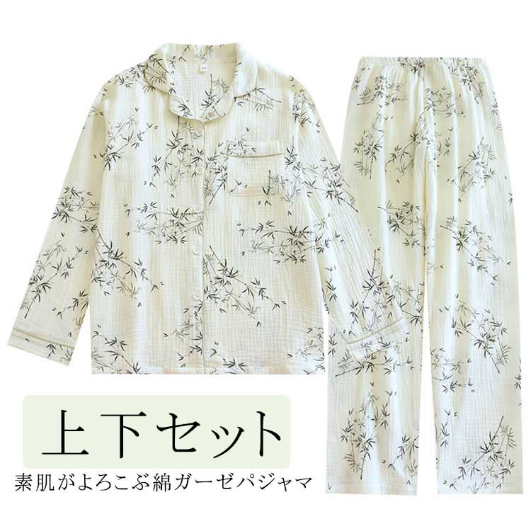 素肌がよろこぶ綿ガーゼパジャマ綿ガーゼ地素材にこだわった高級パジャマなら、就寝時の汗をしっかり吸収し、快適な眠りに誘ってくれます。洗うたびに、ふんわりやわらかな風合いが増していきます。前開きのシャツパジャマで着脱しやすい。ウエストは総ゴム仕...