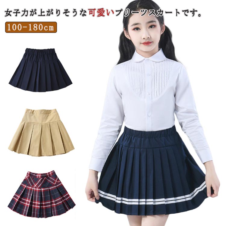 女子力が上がりそうな可愛いプリーツスカートです。 定番のボトムスとしてシーズンレスに使っていただけます。美しいシルエットが際立つ個性豊かなアイテムです。シンプルで清潔感のあるピュアな雰囲気！ミニ丈とAラインの組み合せは美脚効果もある、穿くだ...